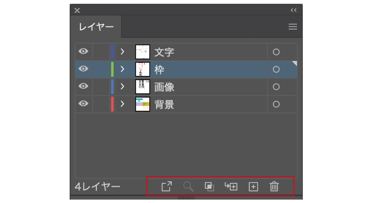 パネル・パネルドックの基本操作【Illustrator独学入門 その3】 | KAPPA DESIGN