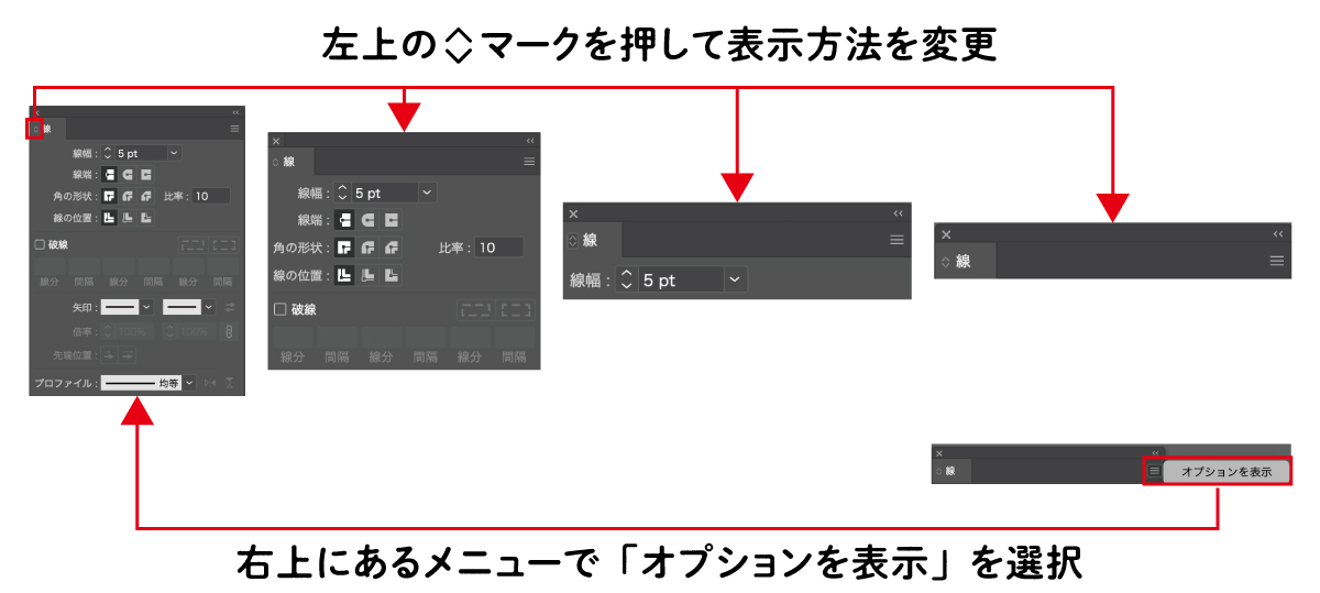 パネル・パネルドックの基本操作【Illustrator独学入門 その3】 | KAPPA DESIGN